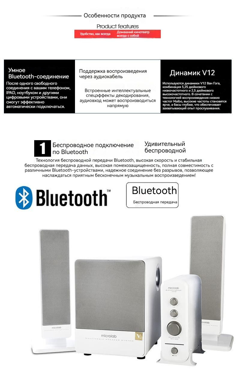 Компьютерная Bluetooth-колонка FC570BT, сабвуфер купить на OZON по ...
