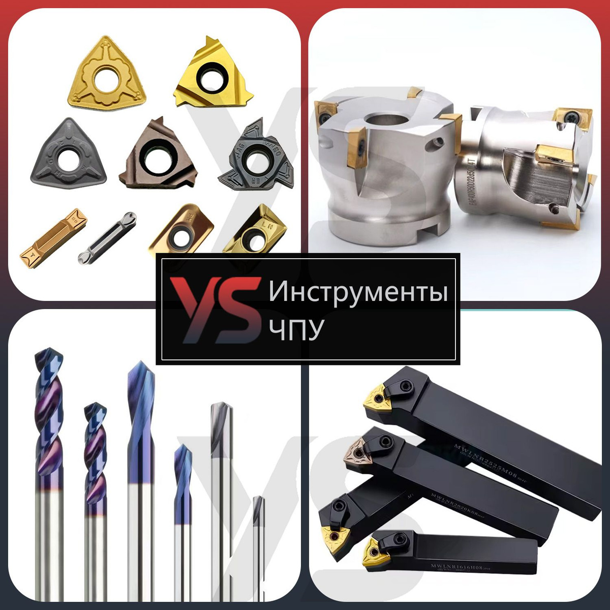 JXTC APMT1604PDER-H1 JT1025 Карбидные фрезерные пластины с ЧПУ купить ...