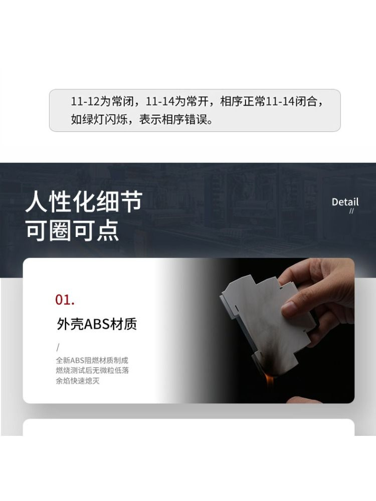 Трехфазный защитник последовательности напряжения Geya (GRV8-04X M265 3 фазы 4 провода) купить ...