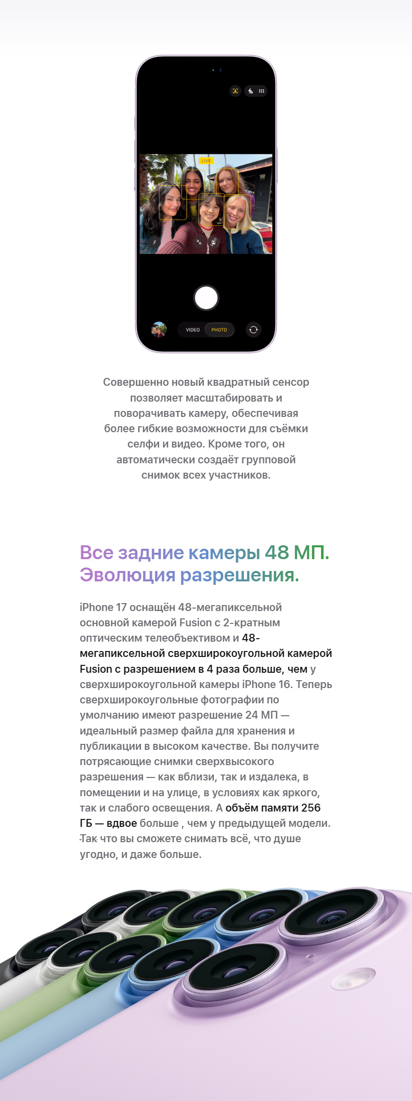 Смартфон Apple iPhone 17 256 ГБ 8 ГБ Черный 6.3 A3250 купить c ...