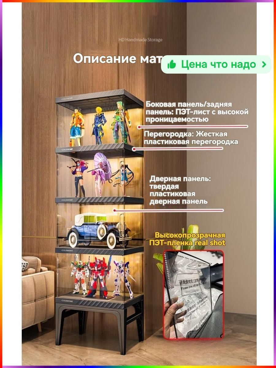 Шкаф-витрина IKEA 52f51a9b-138b-4edb-bfb0-738be30a422a, 40.00x32.00x181 ...