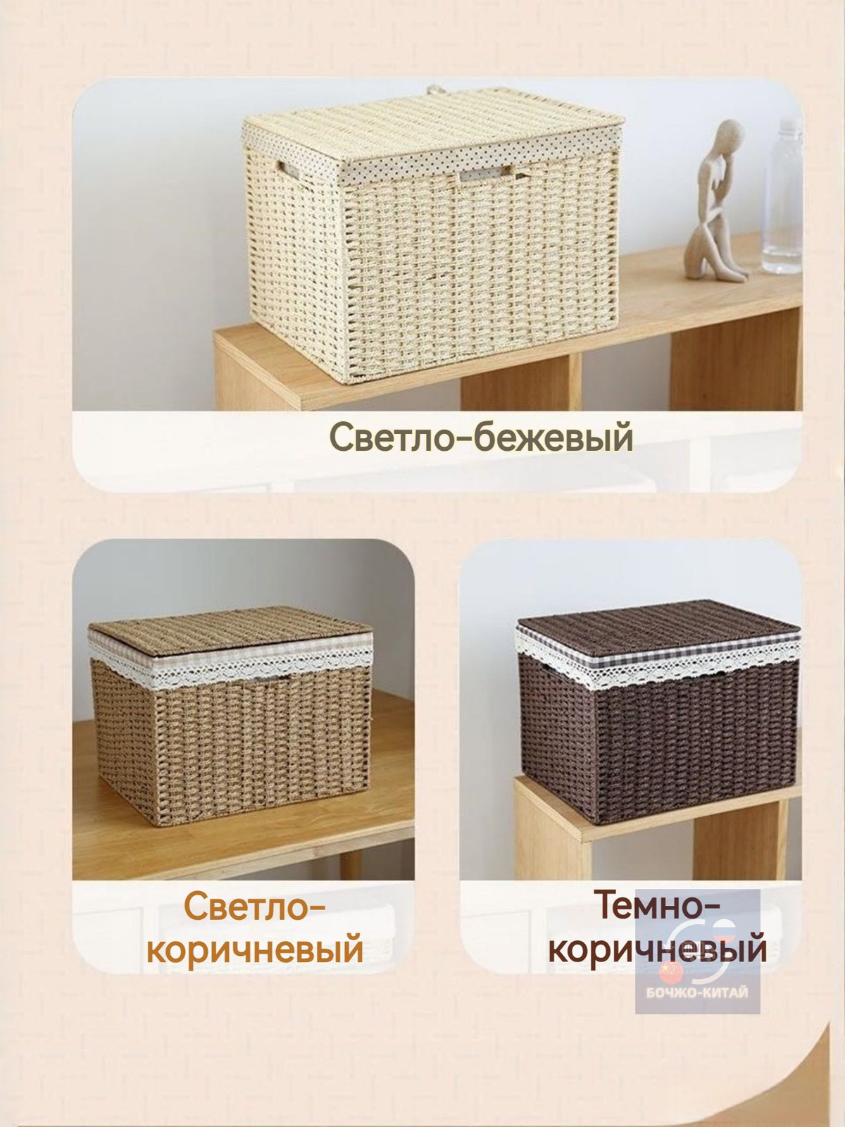 Корзина для хранения длина 41 см, ширина 30 см, высота 29 см. купить на OZON по низкой цене ...