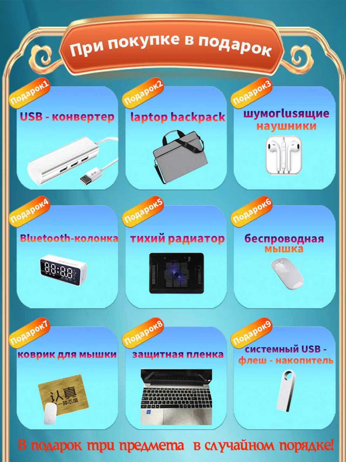 Ноутбук H, 15.6, D i7-9750, Intel Core i7-9750H, 16 ГБ, Intel HD ...