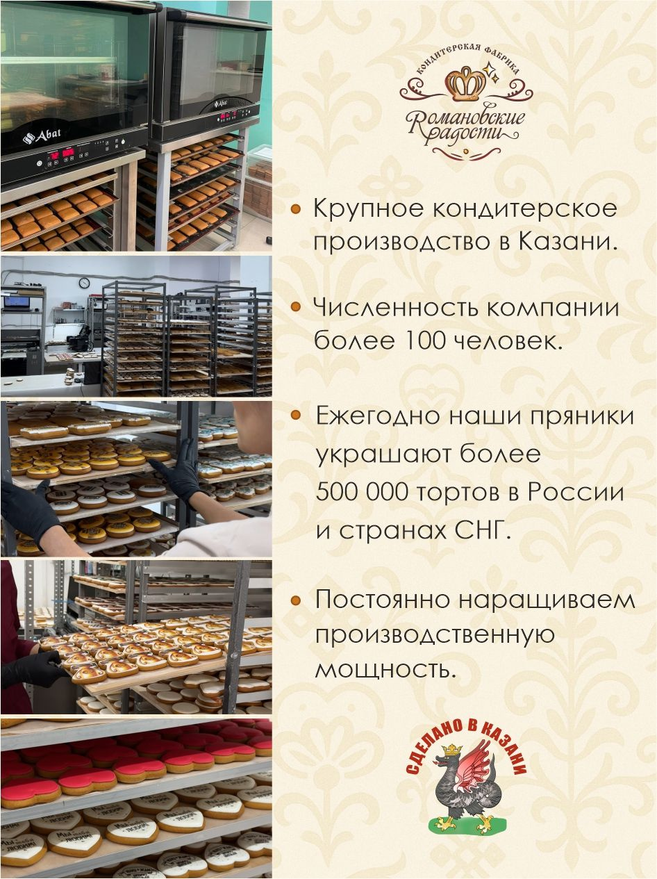 Пряники на торт мужчине. Украшения для торта мужчине прикольные. Бенто ...
