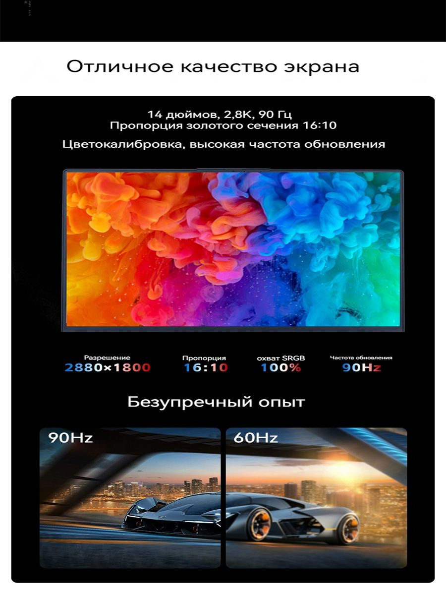 Ноутбук FIREBAT, 14, U4, AMD Ryzen 7 7840HS, 32 ГБ, 1024, AMD Radeon 780M, белый купить c ...