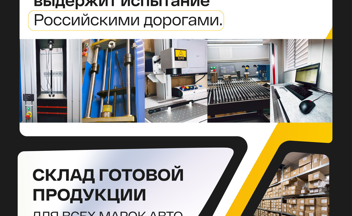 Амортизаторы крышки багажника комплект для KIA Rio X-LINE hatchback 2017-2023 (1 поколение ...