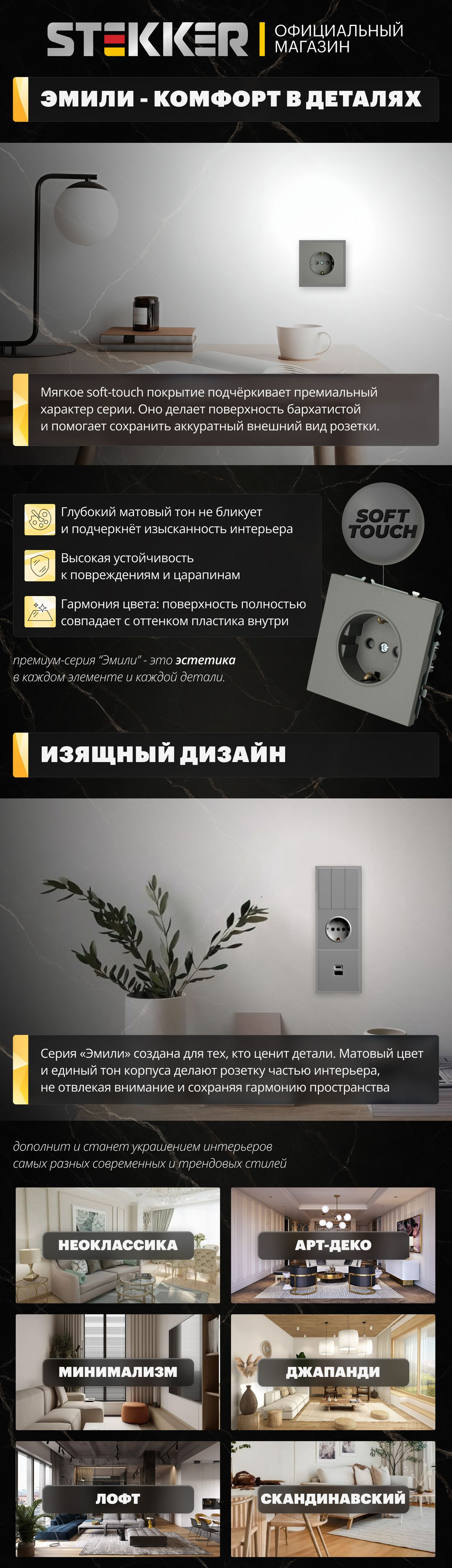 Розетка встраиваемая одинарная с заземлением, платиново-серый, 16А 250В ...