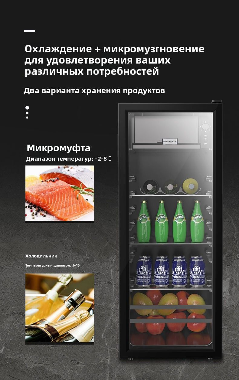 Холодильная витрина HGSHDGF88, черный, черный матовый купить на OZON по ...