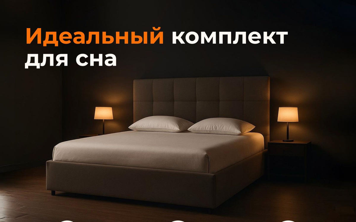 Кровать с матрасом 140х200 в комплекте двуспальная, с мягким изголовьем ...