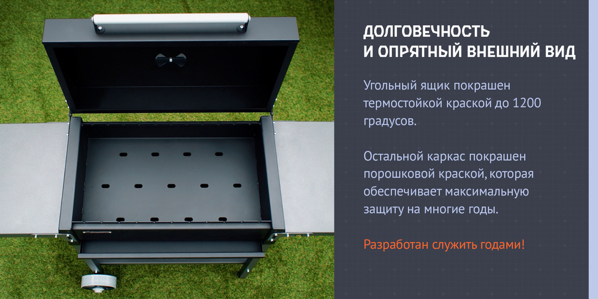 Мангал GRATAR, Сталь, Металл, 290x52x90 см купить c доставкой на OZON ...