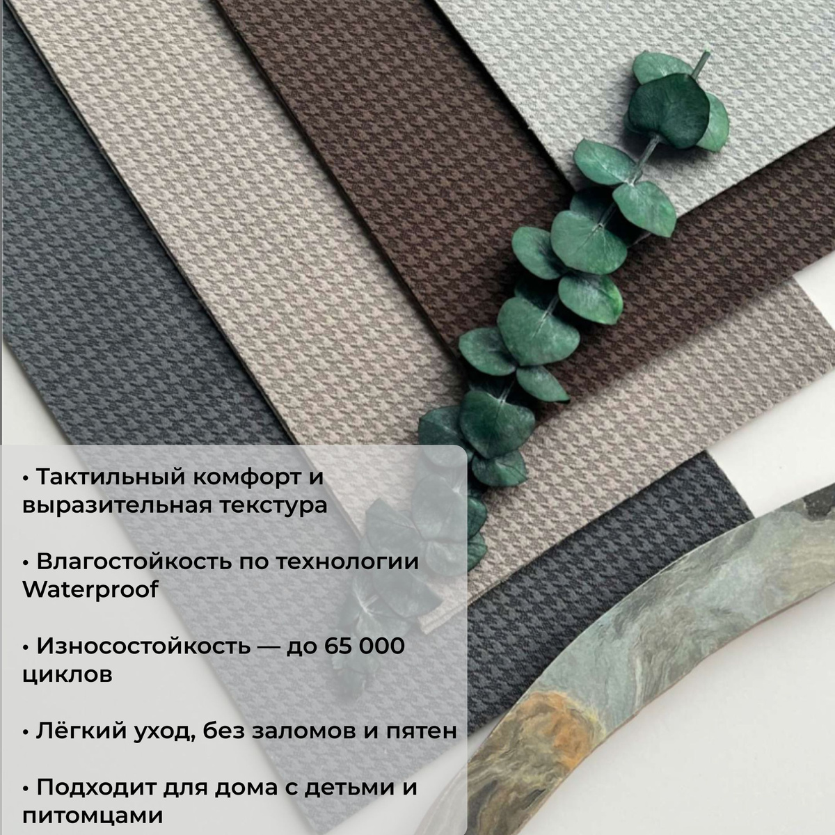 Стул кухонный Масо, мягкий, цвет капучино, велюр BERNS 290, гусиная ...