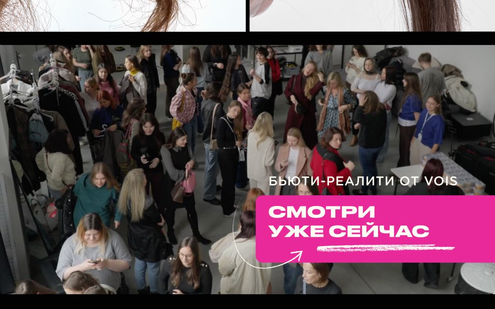 vois Маска для волос, 350 мл купить на OZON по низкой цене (3368529061)