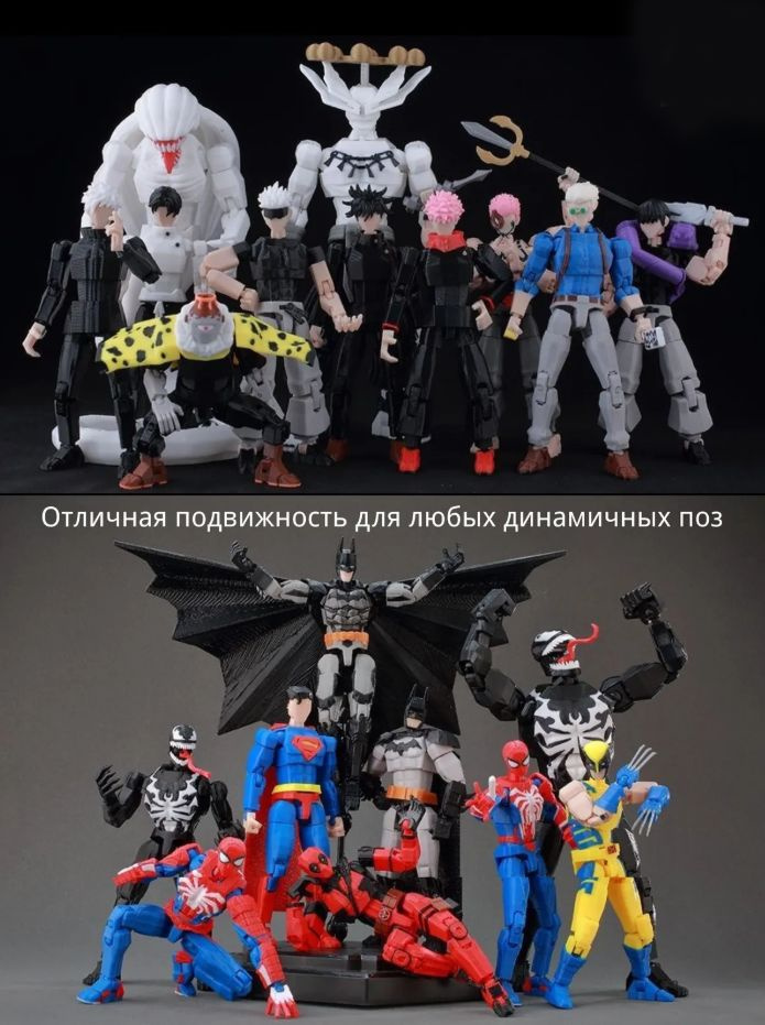 Фигурка Кенджаку (в теле Гэто) из Джу-джуцу Кайсен, 3D-печатная ...