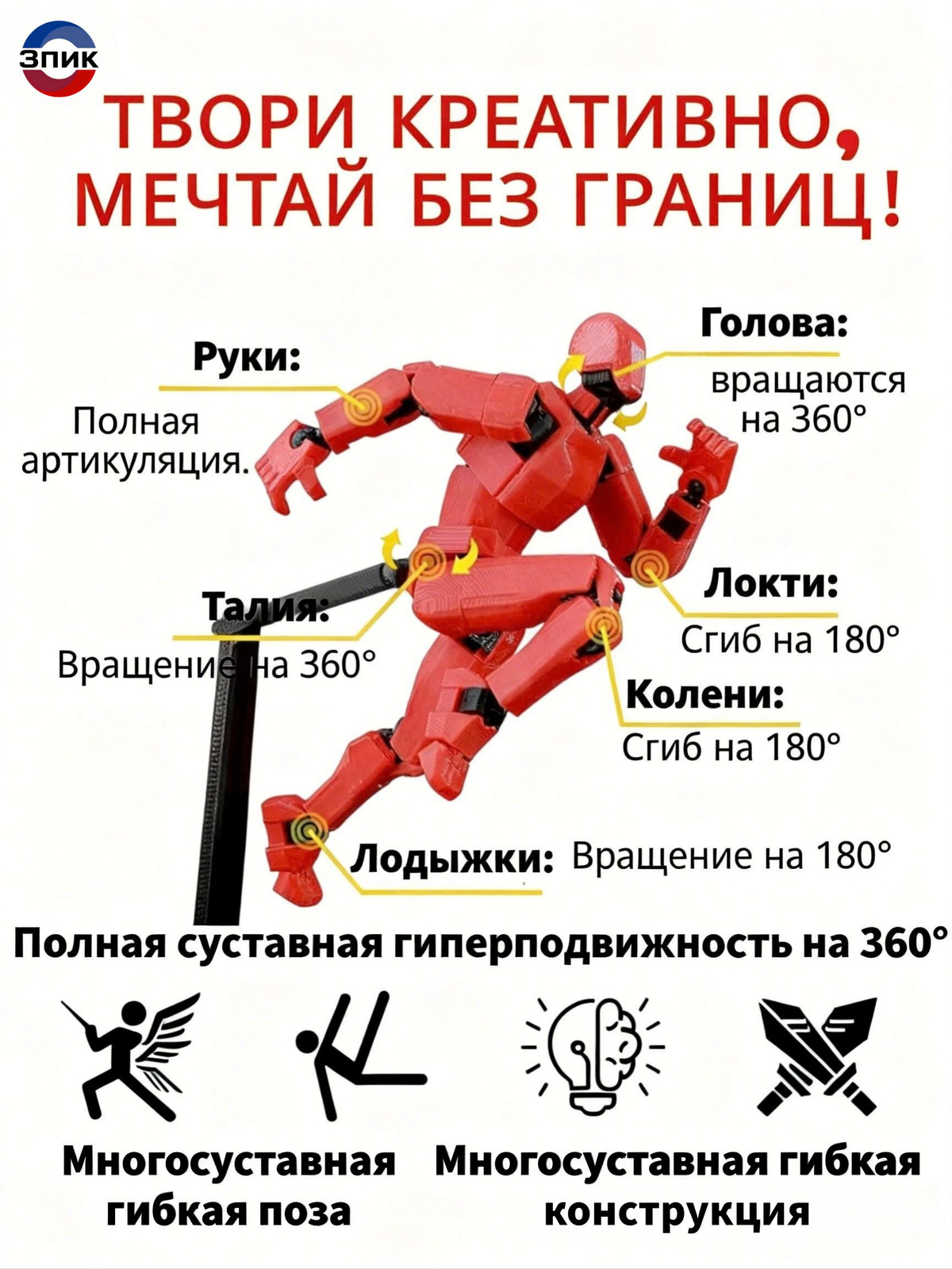 Фигурка Зловещий Марк из Неуязвимого( Invincible- Sinister Mark), 3D ...
