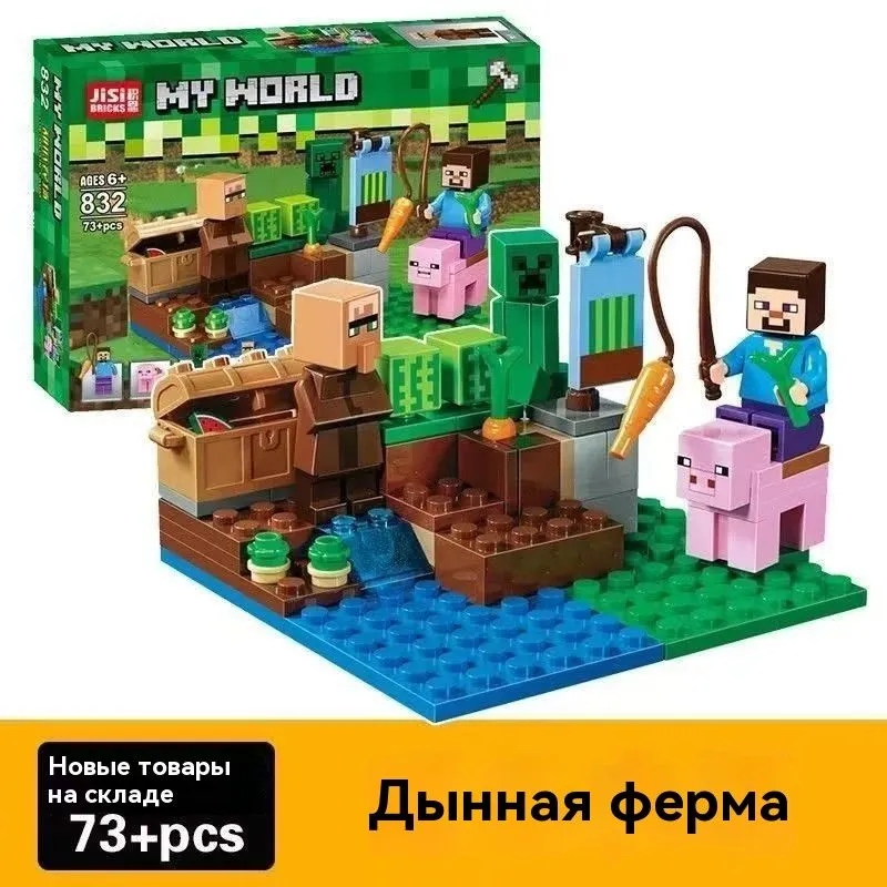 Детский строительный набор, совместимый с Lego, конструктор Minecraft ...