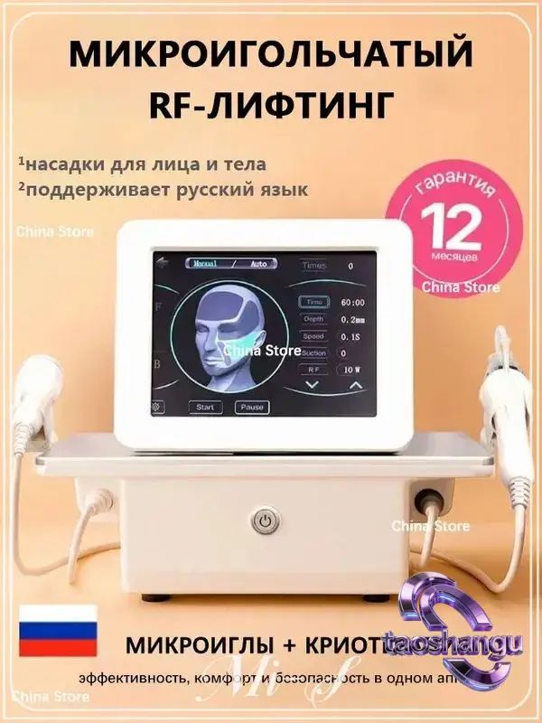 Xiaomi Косметологический комбайн купить на OZON по низкой цене (4520299156)