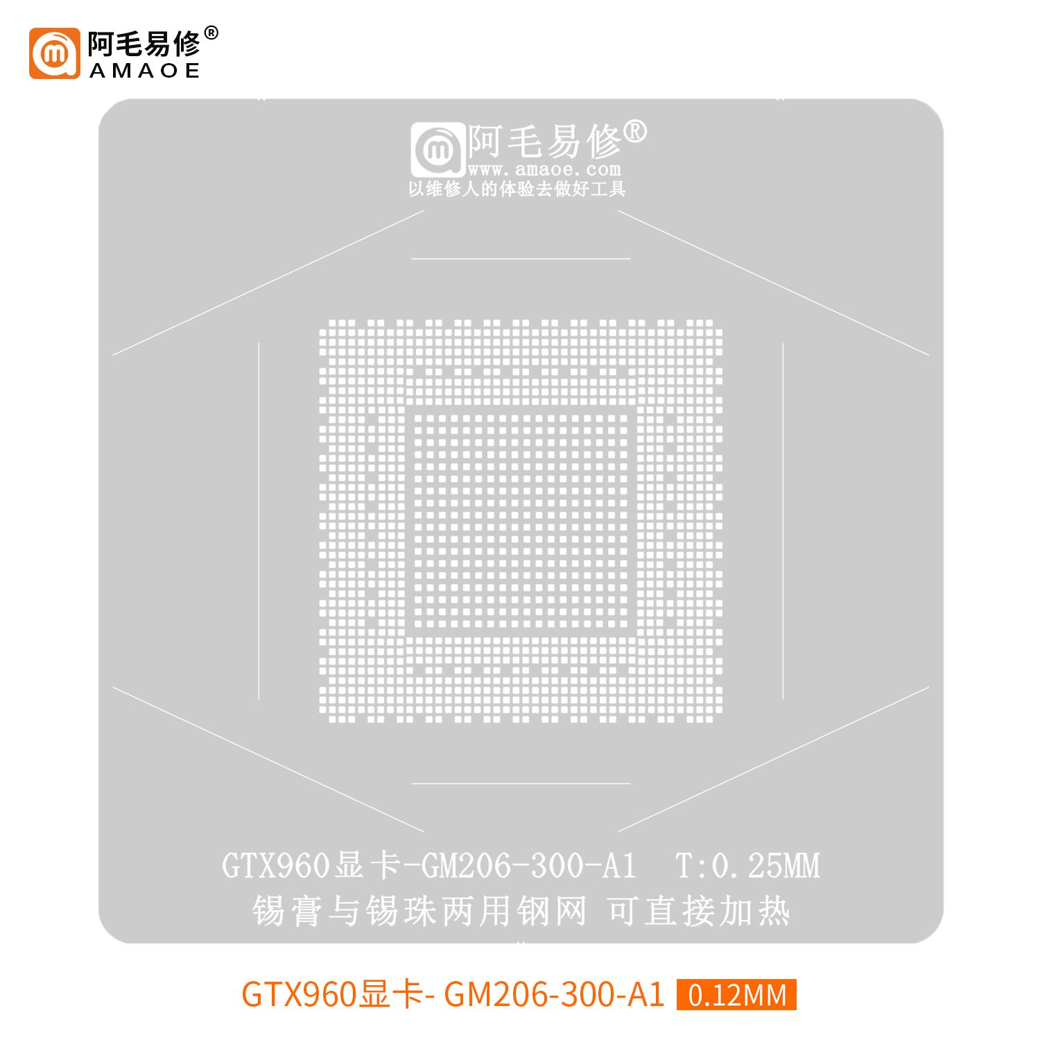 Трафареты AMAOE для видеокарт Nvidia GPU GTX960 GM206-300-A1 купить на ...