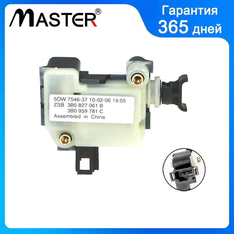 3B0959781C 3B5827061B совместимый с VAG Passat POLO Touareg BORA JETTA ...