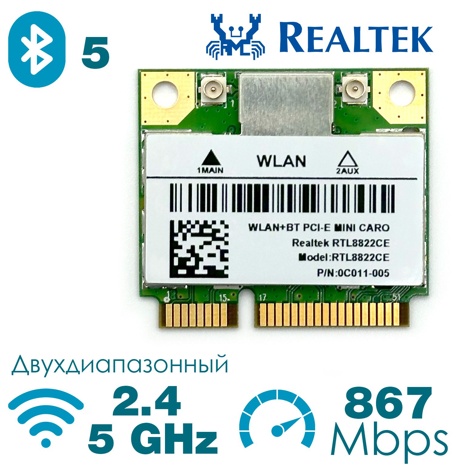 Адаптер WiFi + Bluetooth Realtek RTL8822CE (Mini PCI-E, AC, 867 Mbps, 2 ...