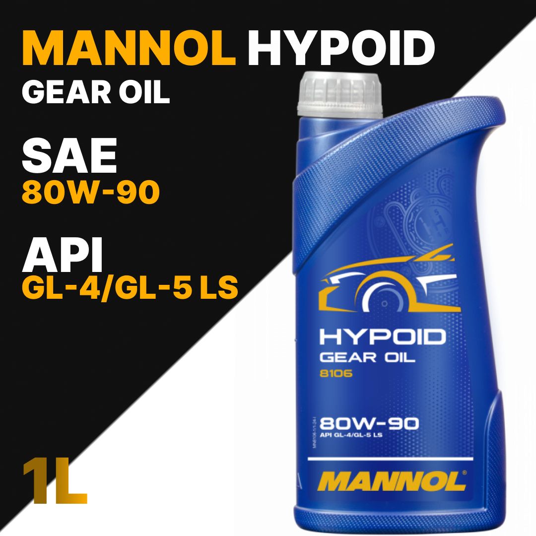 MANNOL 8106 Hypoid 80W-90 GL-4/GL-5 LS Трансмиссионное масло купить на ...