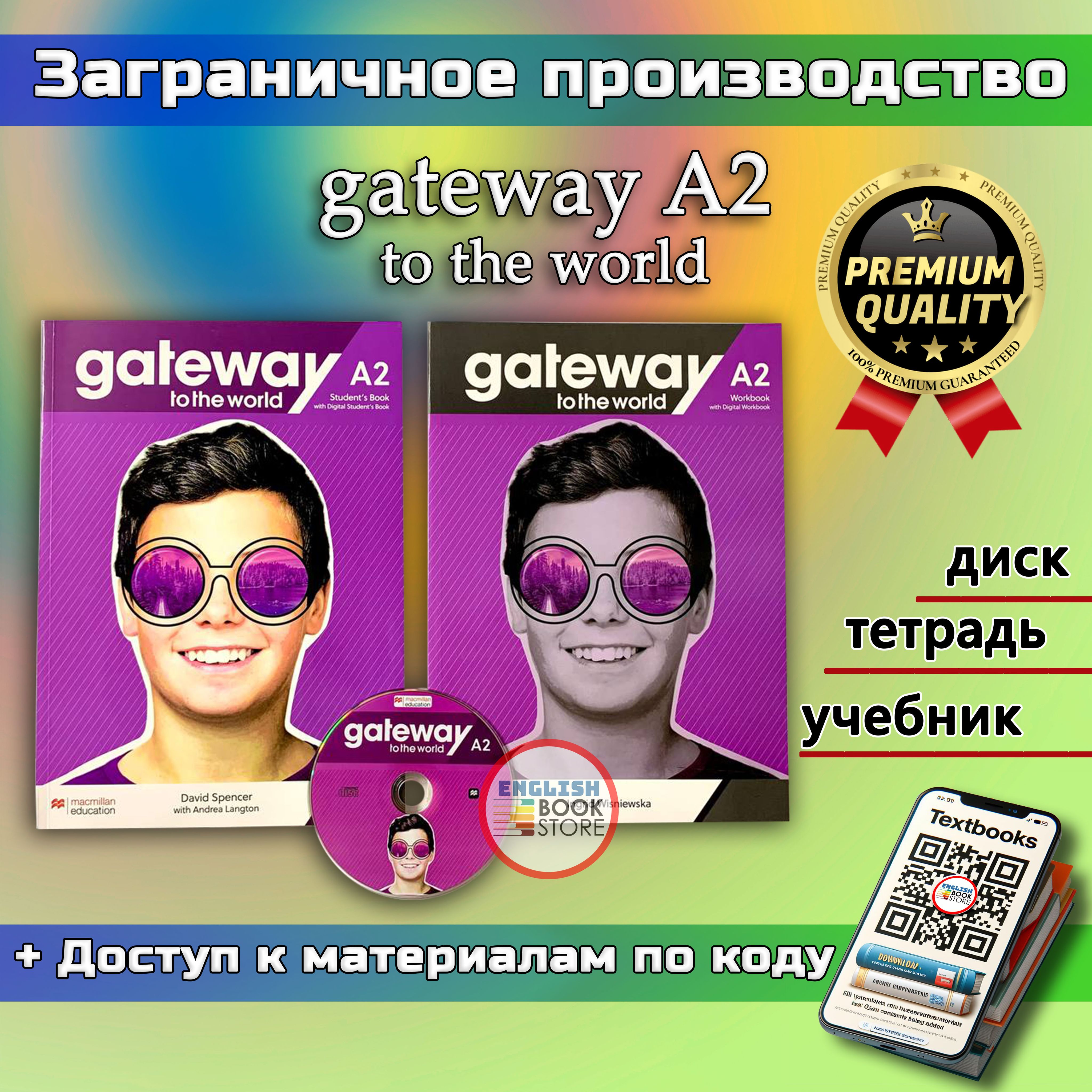 Gateway To The World A2 (S.B+W.B)+DVD | Spencer David A. купить на OZON ...