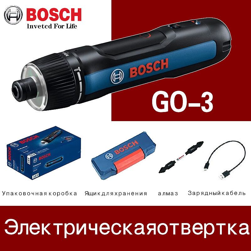 Bosch Go 303LED электрическая отвертка аккумуляторная аккумуляторная ...