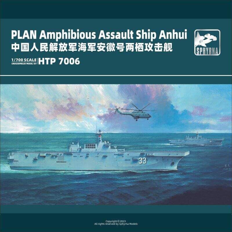 Характеристики Сборная модель судна FLY HAWK MODEL PLAN Amphibious ...