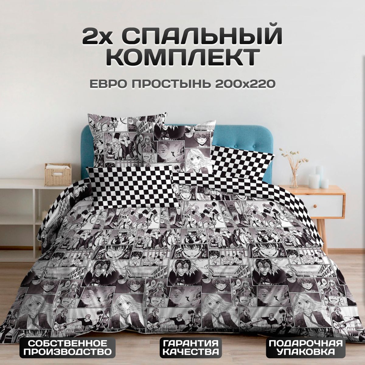 Комплект постельного белья Magic Tex Двуспальный с простыней ...