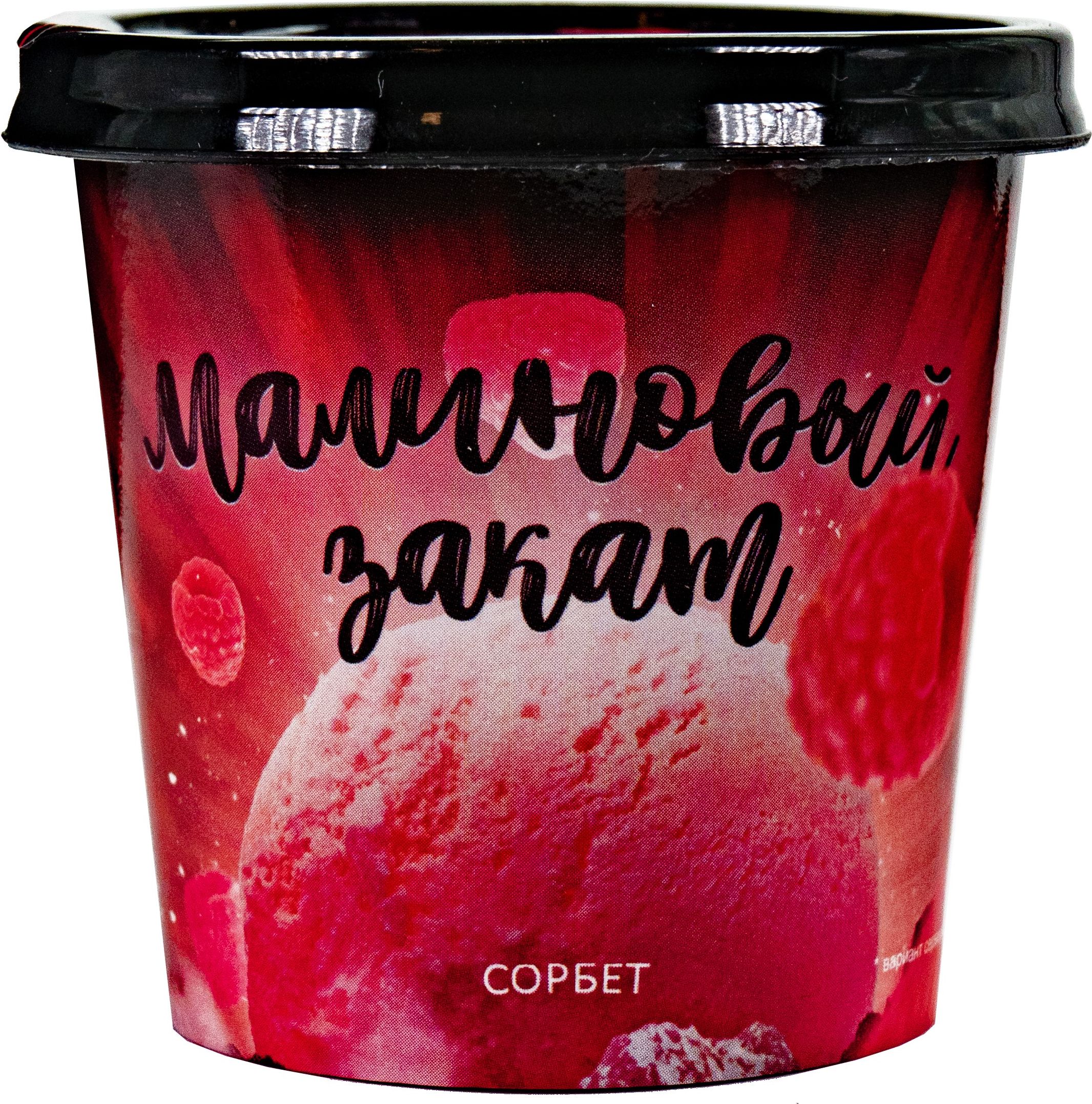 Мороженое сорбет Малиновый закат Alcreme , 75 г купить на OZON по ...