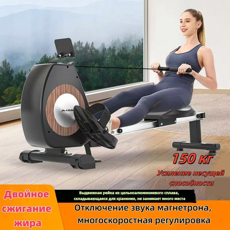 LIDAK Гребной тренажер JYHCJ-01 купить на OZON по низкой цене (1886305094)