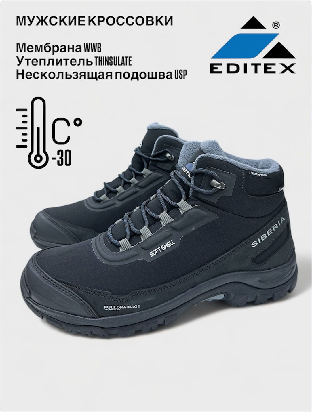 Кроссовки Мужской Editex Мембранные материалы Санки/Снегокаты/Тюбинги ...