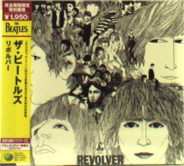Компакт-диск The Beatles - Revolver (Limited Reissue) (Remaster) (1 CD ...