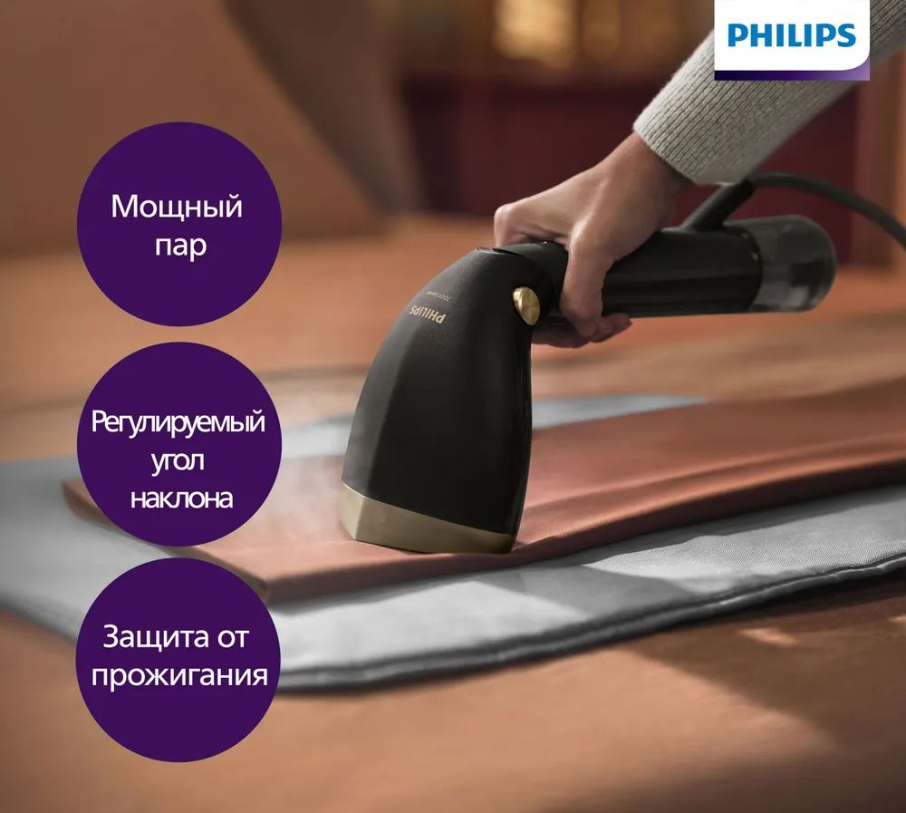 Ручной отпариватель Philips STH7060/80 купить на OZON по низкой цене ...