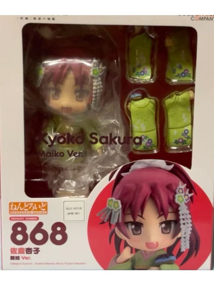 GSC GOOD SMILE COMPANY NENDOROID 868 Sakura Kyouko 10CM Коллекция ...