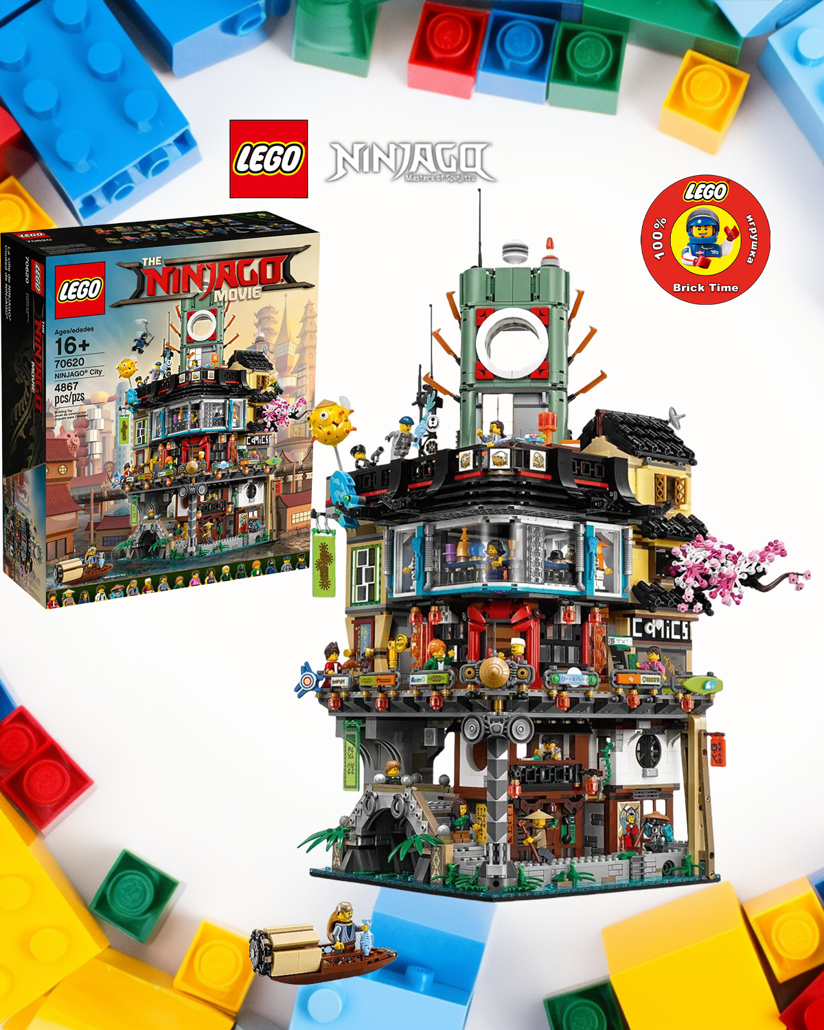 Конструктор LEGO Ninjago 70620 Ниндзяго Сити,4867 деталей, 16+ купить ...