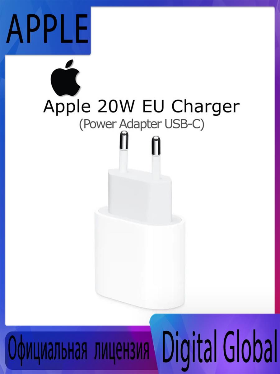 Адаптер питания, Блок Apple USB-C 20W, A2347 (MHJE3ZM/A) зарядное ...