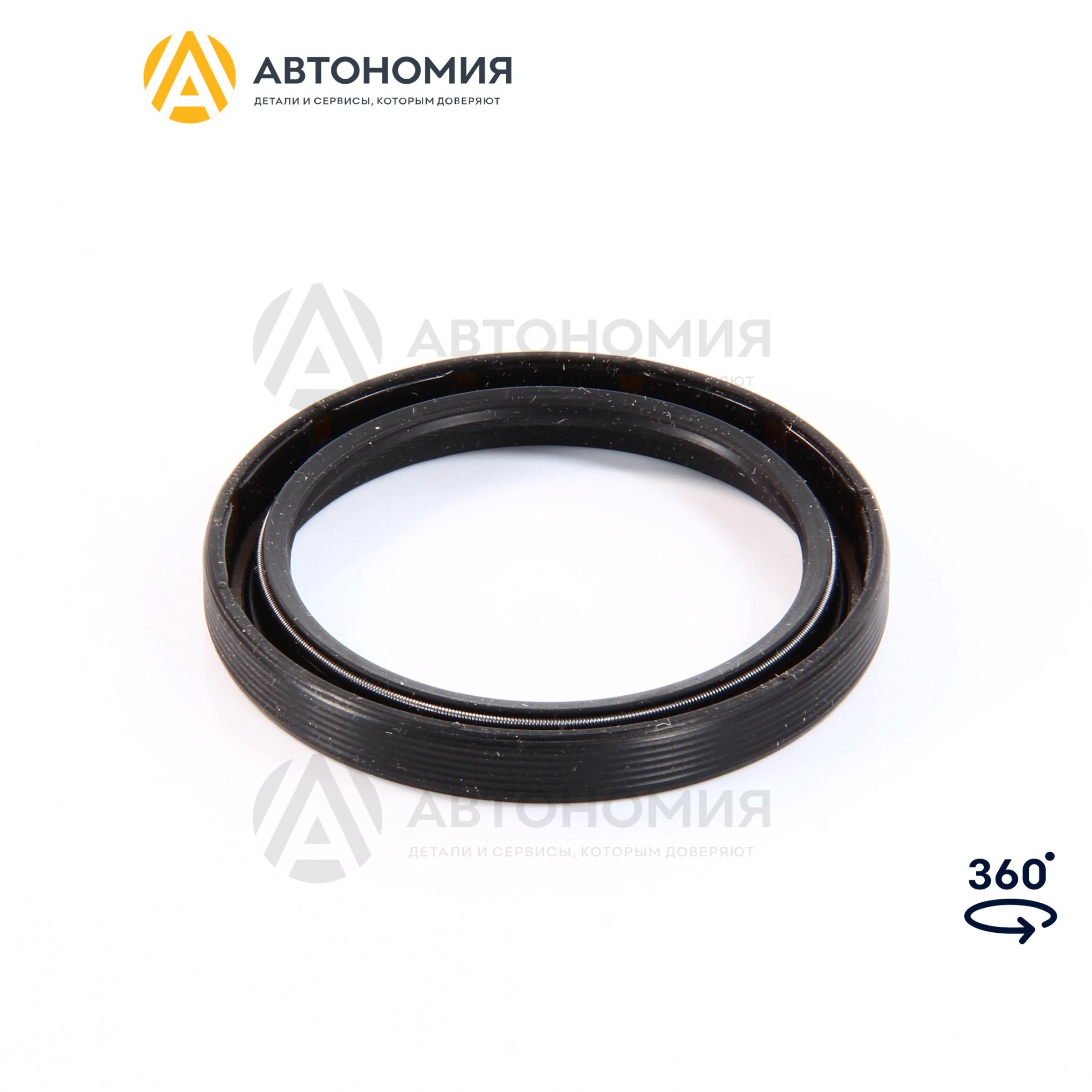 Сальник первичного вала акпп VAG (VW/Audi/Skoda/Seat) 09E 321 243 ...