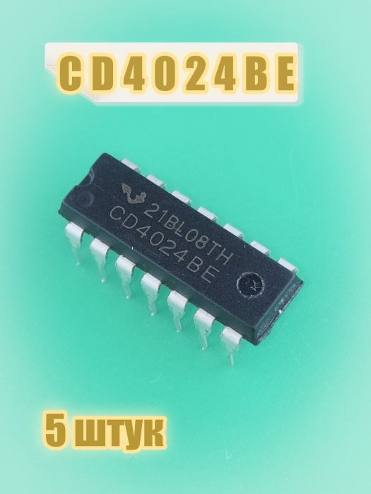 Микросхема CD4024BE 5 штук купить на OZON по низкой цене (2048465839)