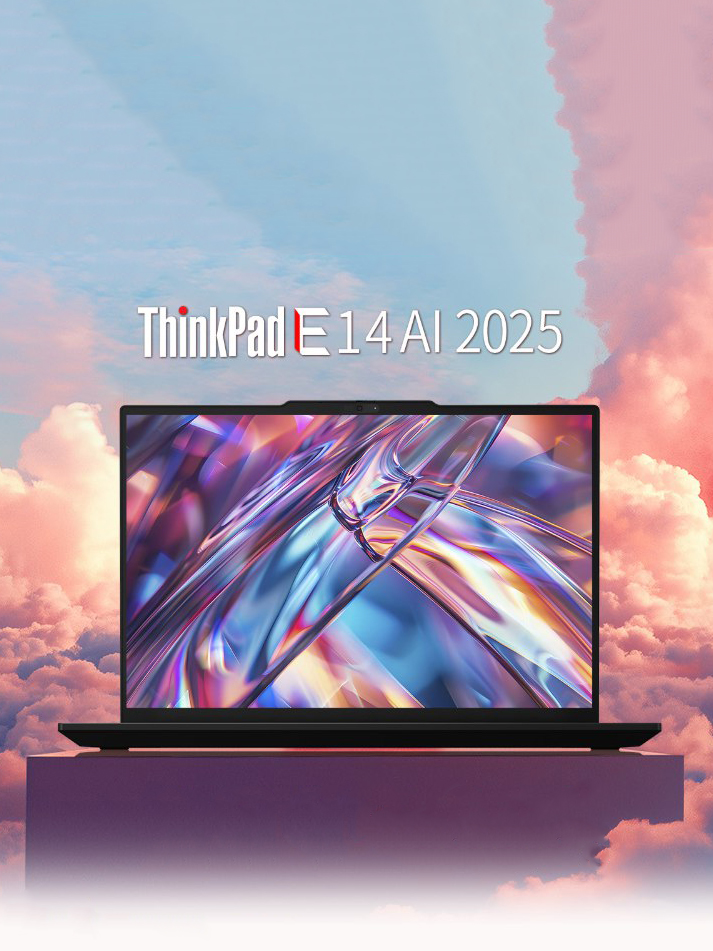 Ноутбук Lenovo, 14, ThinkPad E14 Gen 7, Intel Core 7 250H, 32 ГБ, Intel ...