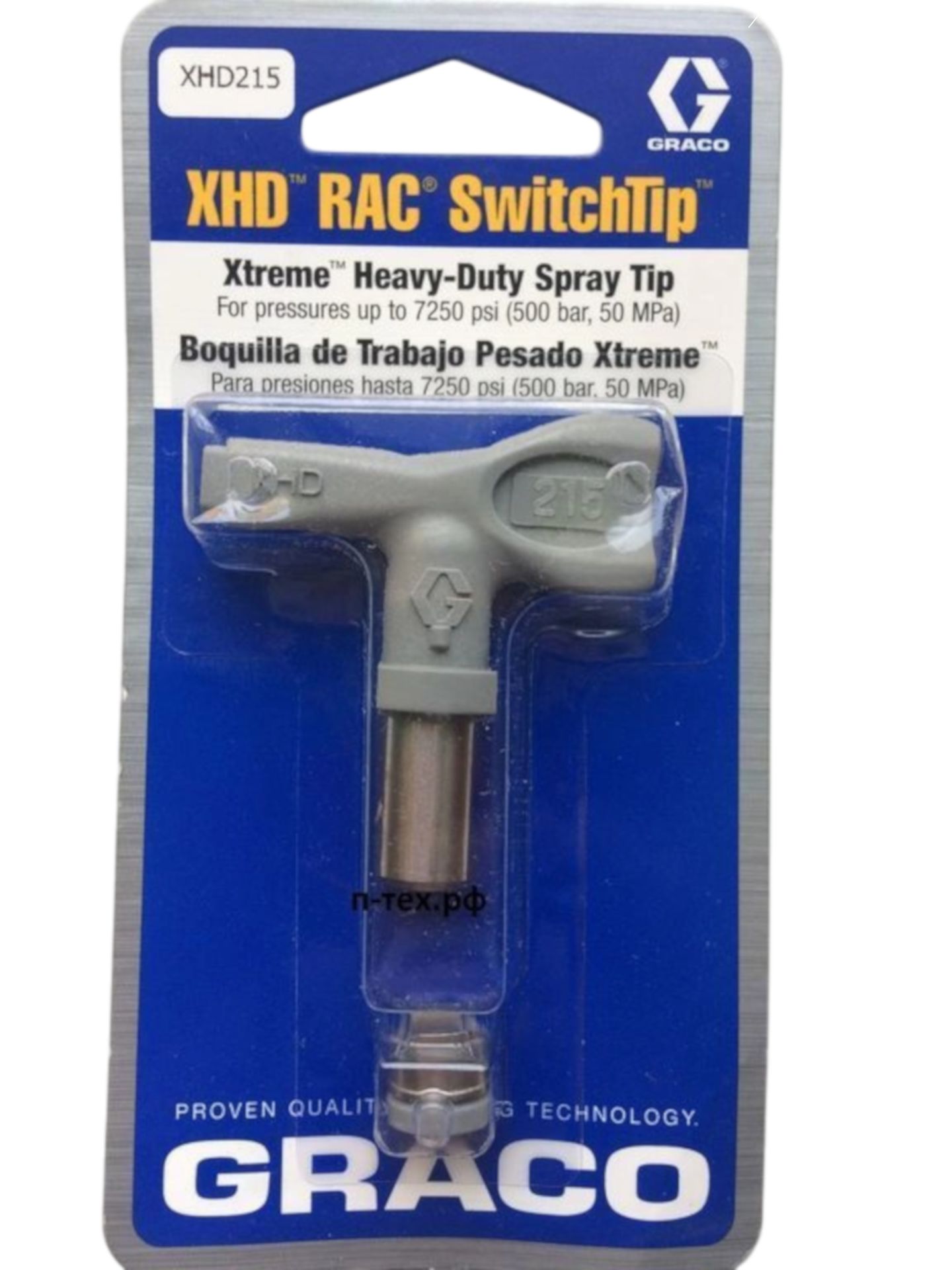 Сопло GRACO оригинальное XHD-615 купить на OZON по низкой цене (2469535757)