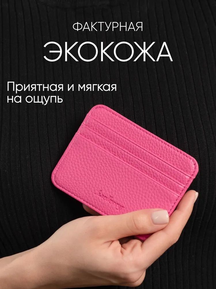 Картхолдер из натуральной кожи / визитница / кошелек мини купить на ...