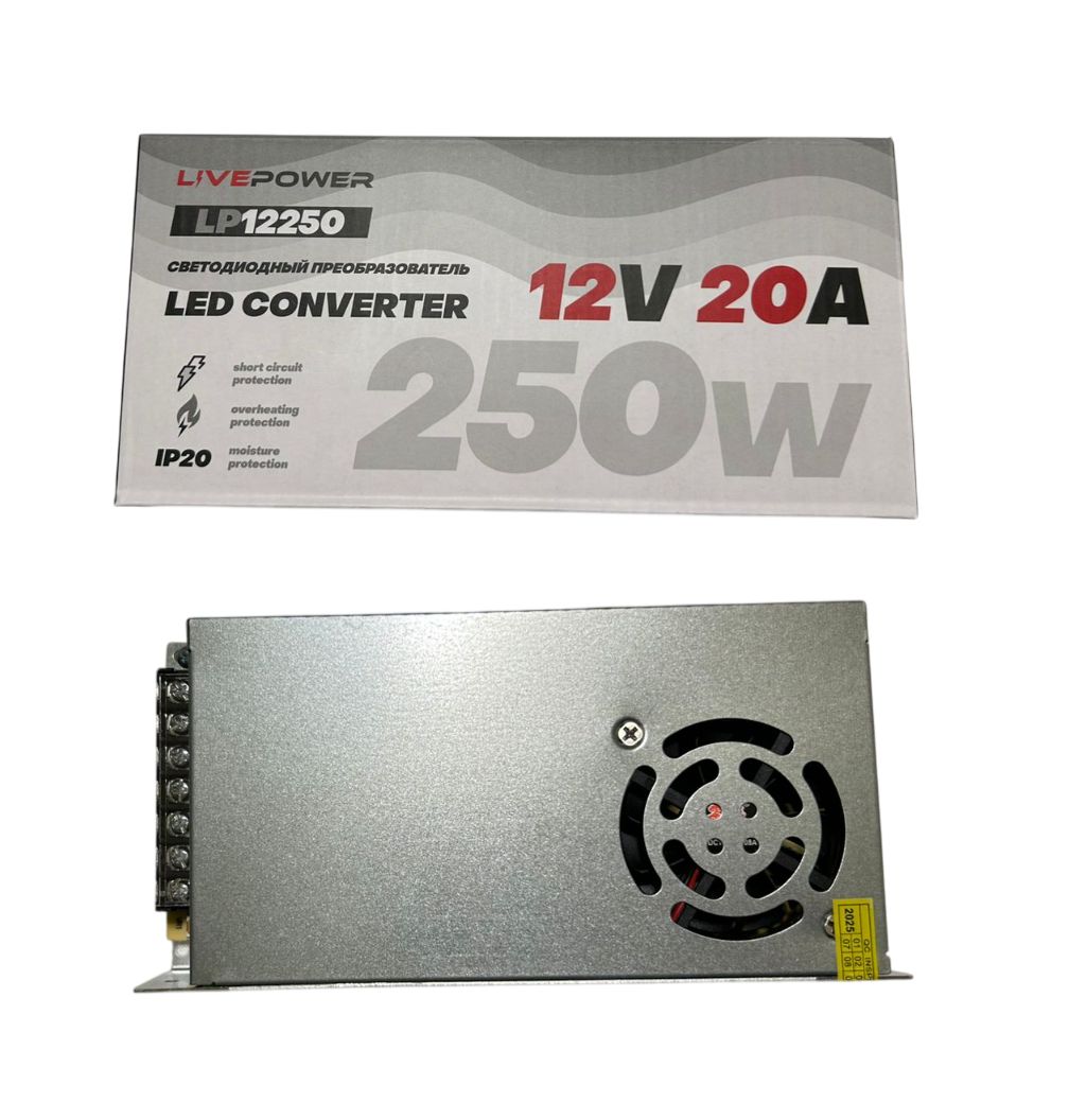 Универсальный блок питания адаптер 220 -12V/20A, 250W трансформатор ...