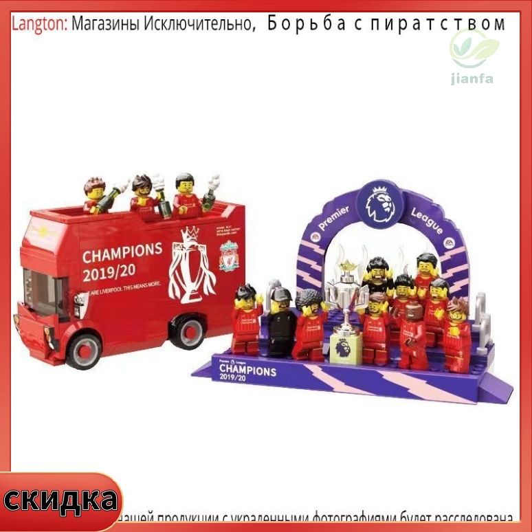 Эксклюзивный конструктор Star Football: 420 деталей и 13 минифигурок ...