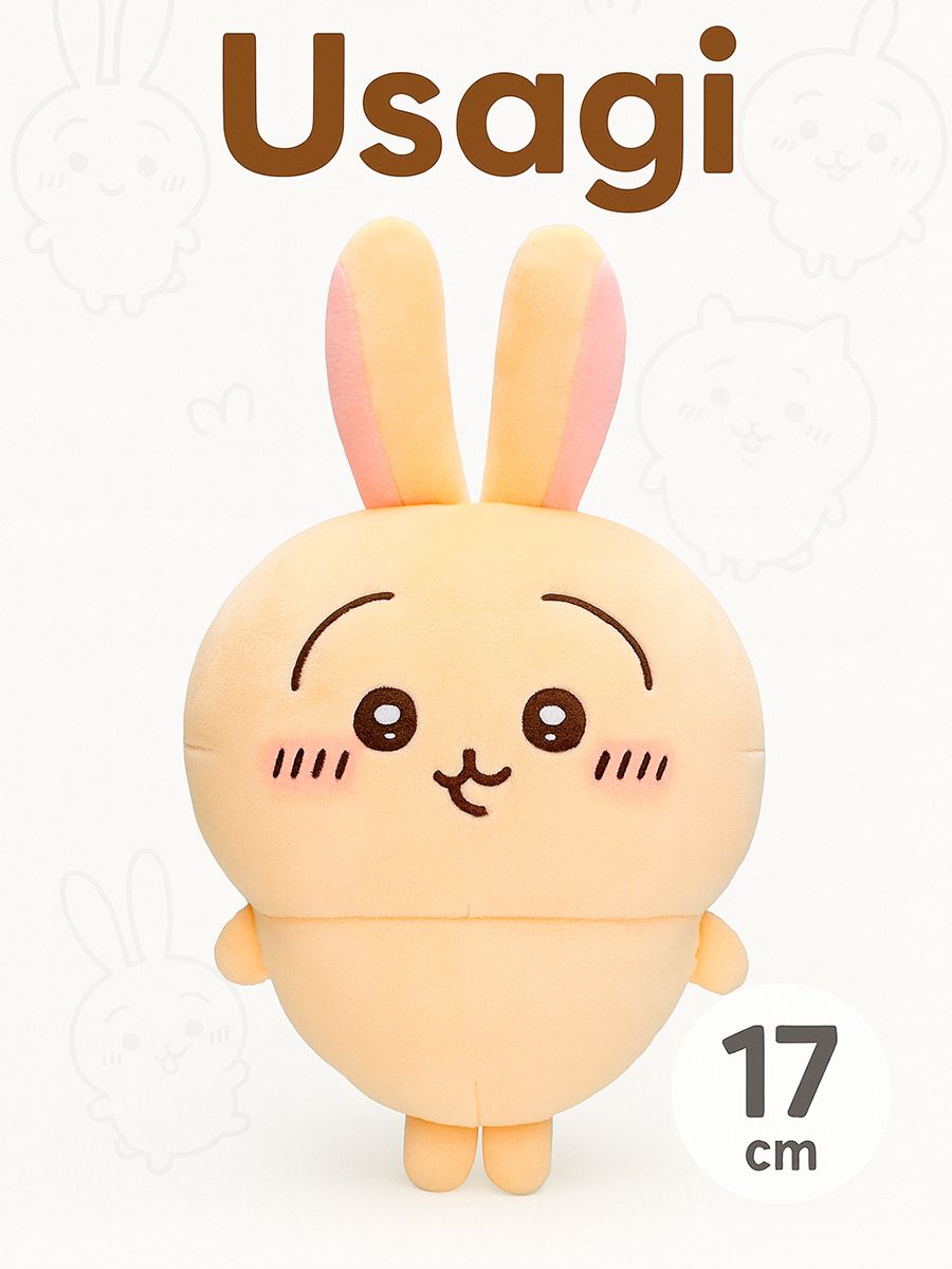 Мягкая игрушка Чикава Chikawa Usagi купить на OZON по низкой цене ...