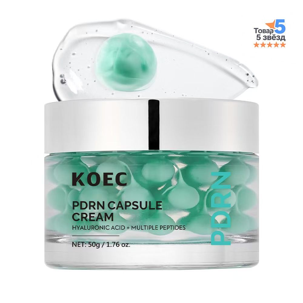 VT COSMETICS Увлажняющий капсульный крем с ПДРН PDRN Capsule Cream 100 ...