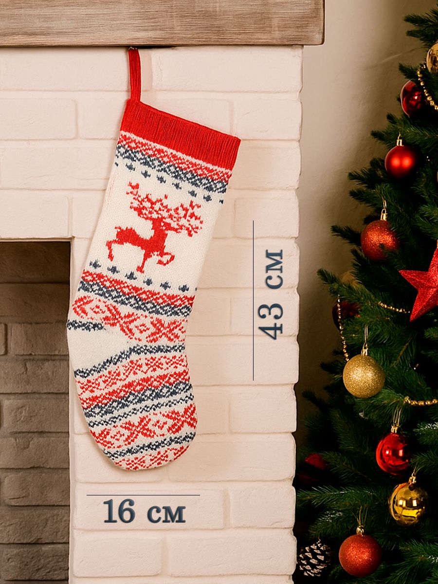 Носок новогодний подарочный купить c доставкой на OZON по низкой цене ...