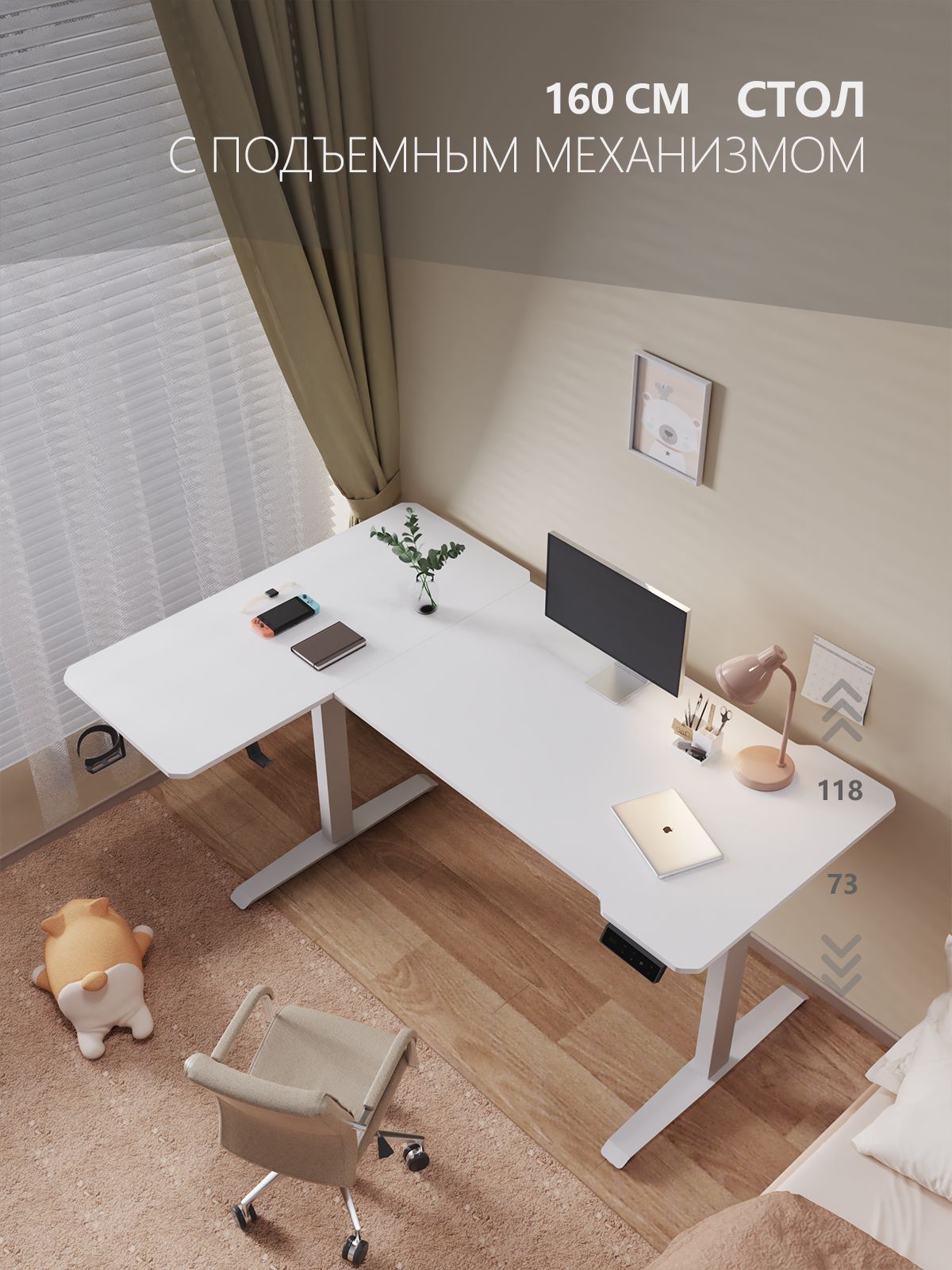 Компьютерный стол C-DESK, 160х70х118 см купить c доставкой на OZON по ...