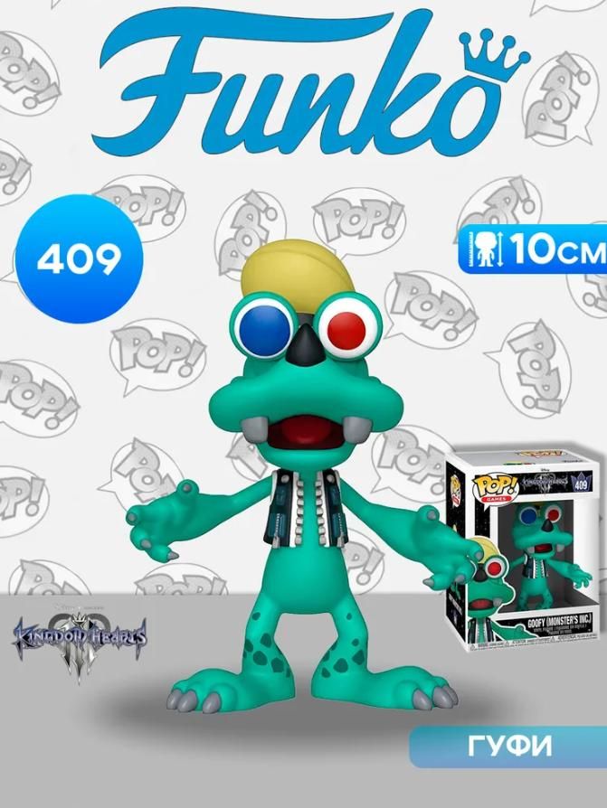 Фигурка Funko POP! Games Disney Kingdom Hearts 3 Goofy (Monsters Inc ...