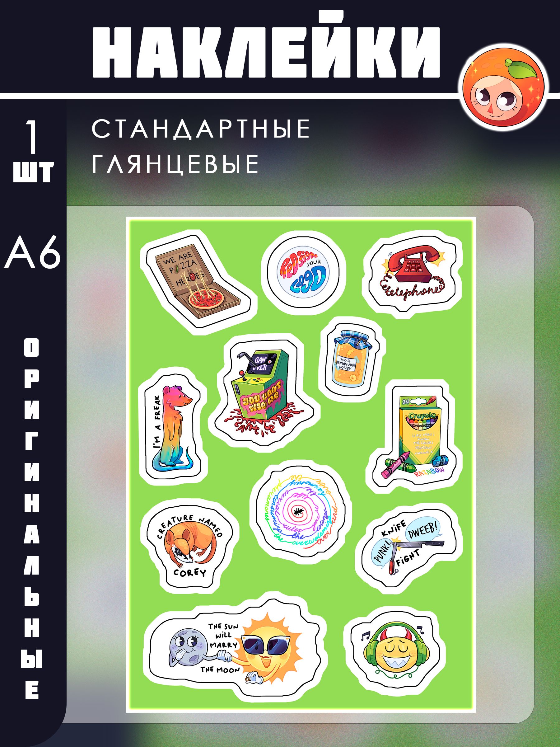 Стикеры А6, Lemon Demon купить на OZON по низкой цене (3007379144)