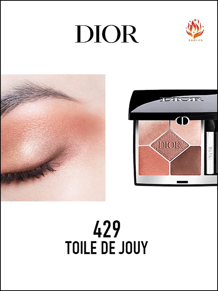 Эксклюзивные тени Dior 429, 7 г, стойкая пудра, 5 оттенков купить на ...